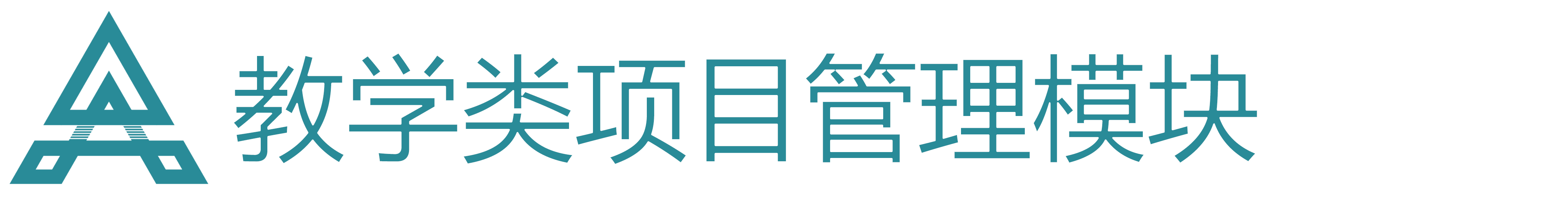 项目管理云平台